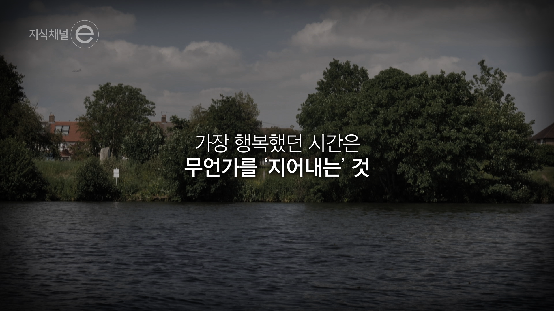 프로그램별 리스트