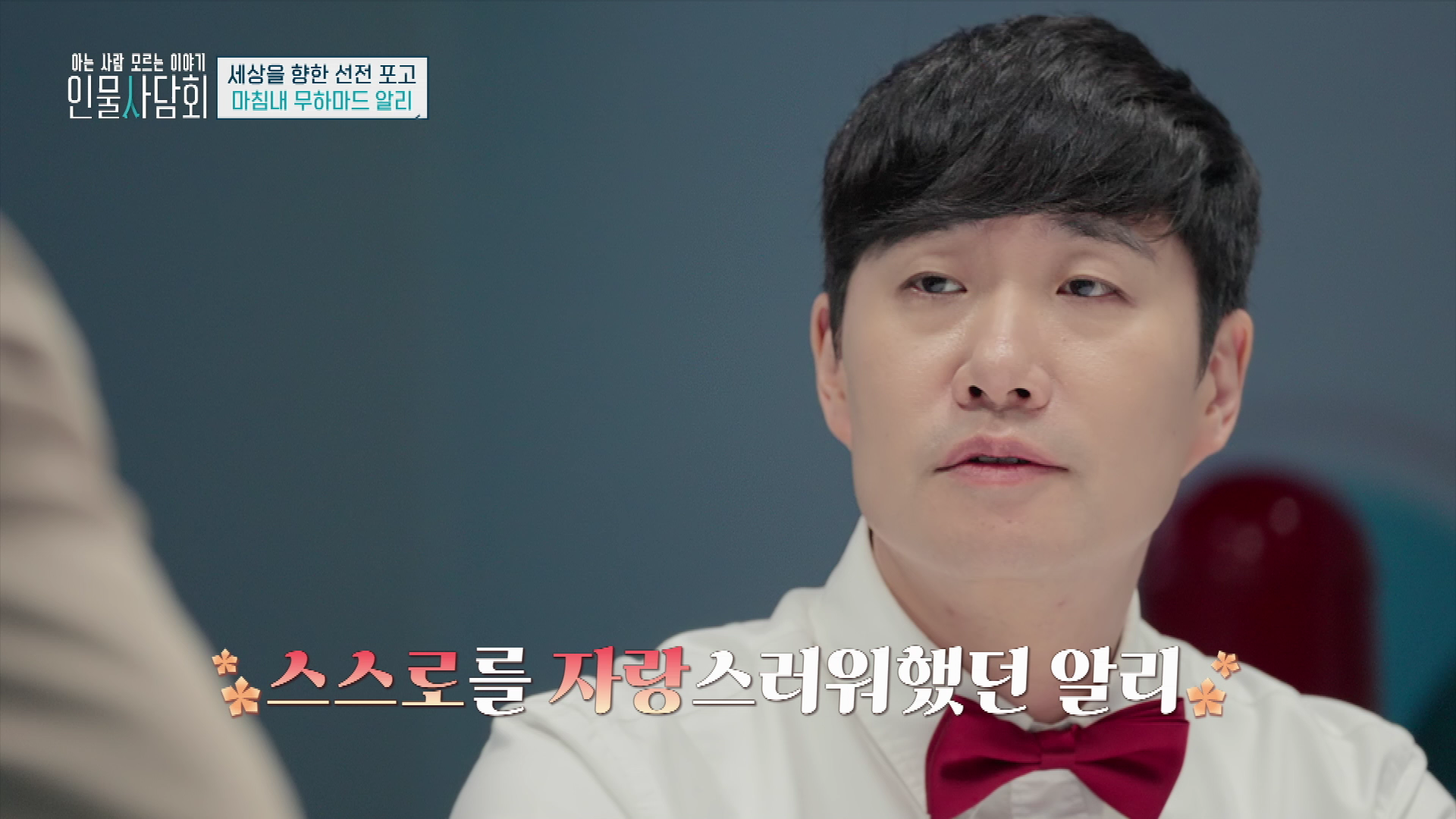 프로그램별 리스트