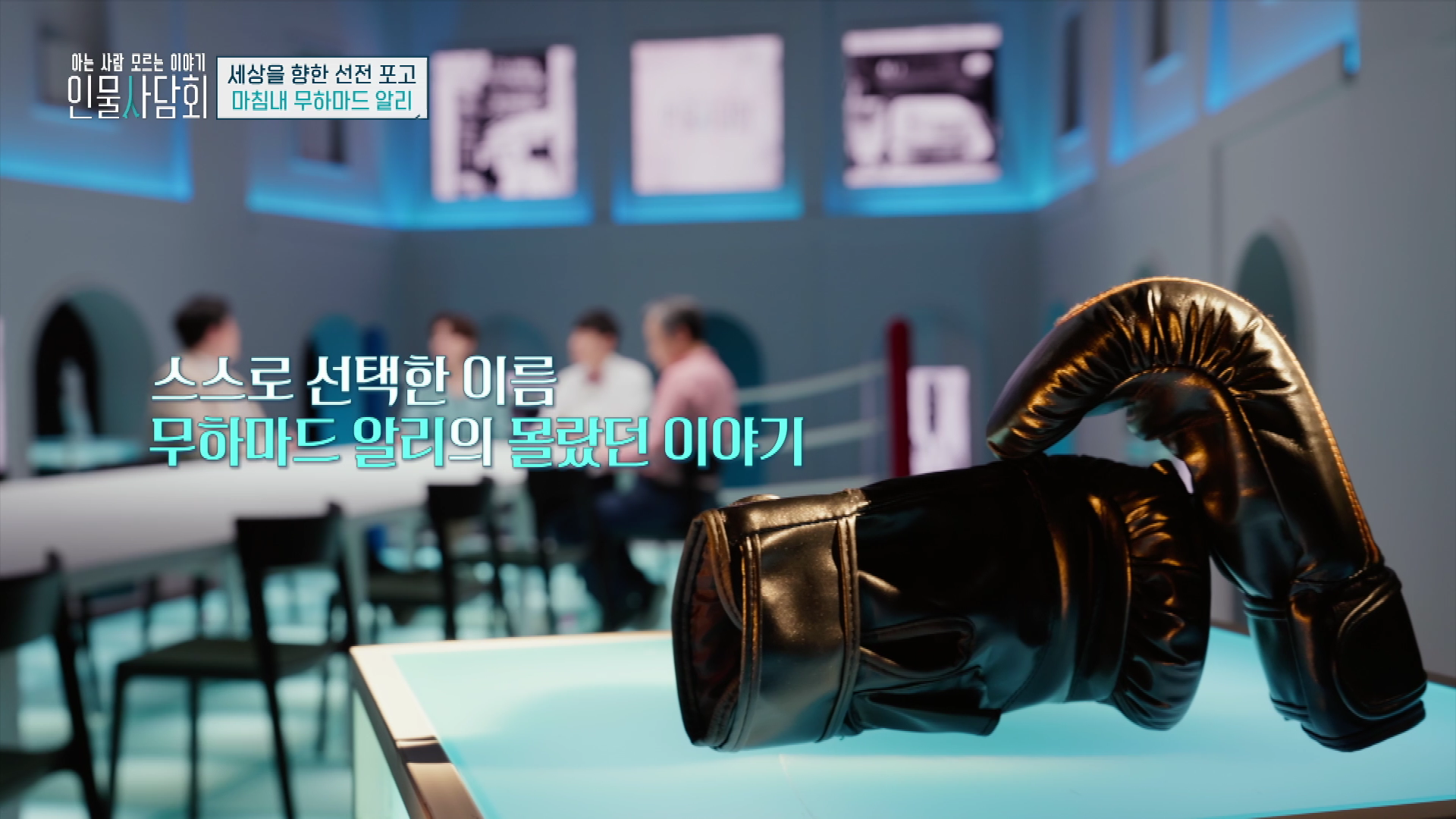 프로그램별 리스트