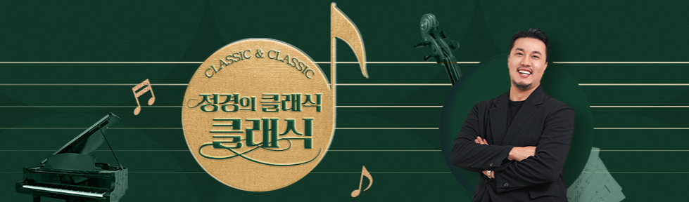 오늘의 라디오 | 온에어 | 전 국민의 평생학교 EBS