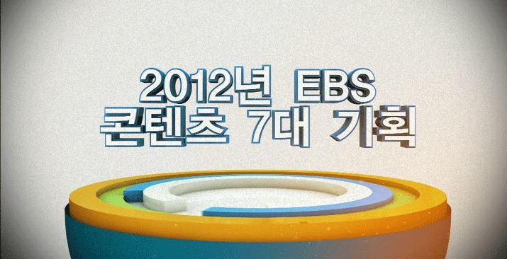 공통 게시판 - 국영문 - 국문 - EBS사람들