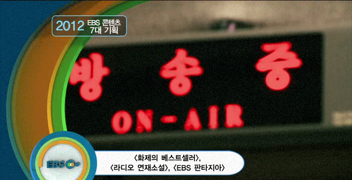 공통 게시판 - 국영문 - 국문 - EBS사람들